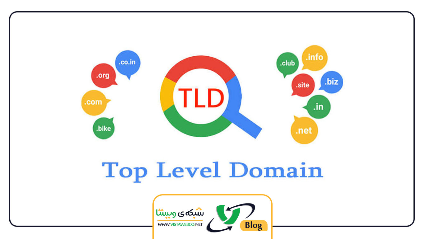 دامنه TLD یا دامنه سطح بالا چیست | انواع دامنه های TLD | در اینجا متخصص ...